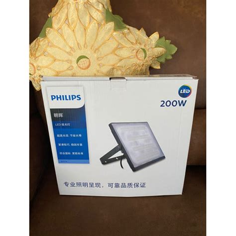 Lampu Sorot Led Philips Watt Julia Macdonald