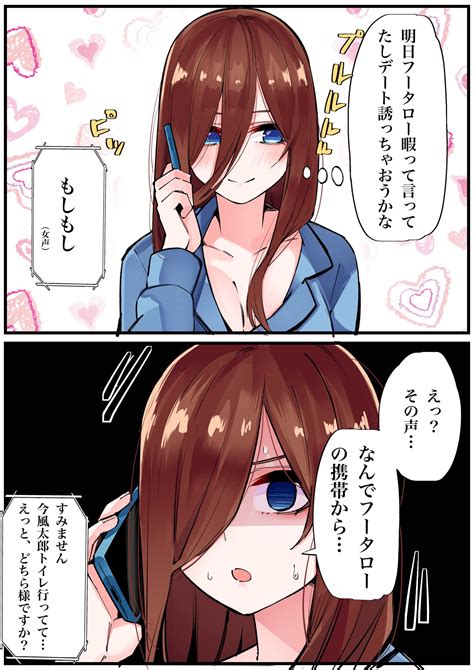 マメ On Twitter 電話越しに女性の声 Xfnyktvqm7 Twitter