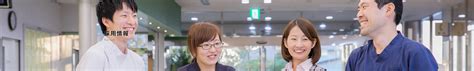 H105 医療法人 清和会 長田病院