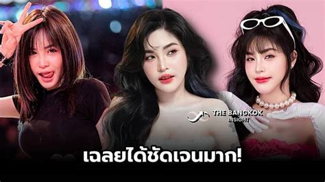 เนสกาแฟ ศรีนคร เฉลยเอง หลังถูกโยงข่าว นักร้องลูกทุ่งมีโลก 2 ใบ คำตอบ