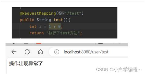 Spring Boot 统一功能处理springboot使用jakartavalidation实现接口参数统一校验、统一返回值 Csdn博客
