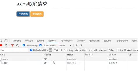 前端学习笔记202307学习笔记第六十天 Axios取消请求2 Csdn博客