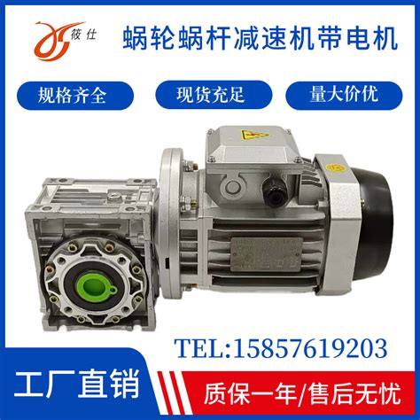 Ys7124 037kw铝壳连体rv减速机口罩机点焊三相调速电机可配变频虎窝淘