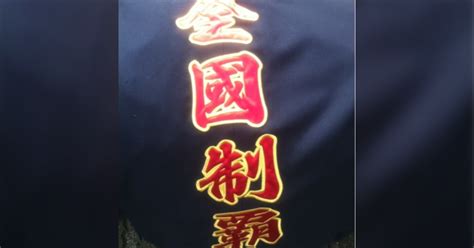 【観戦記録】110425春季高校野球埼玉県大会2回戦春日部共栄vs栄北 3ページ目 Togetter