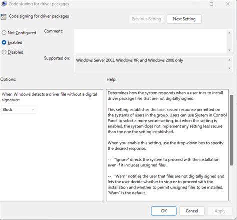 Подробное руководство по активации проверки подписи драйверов в Windows 11 Инструкции по