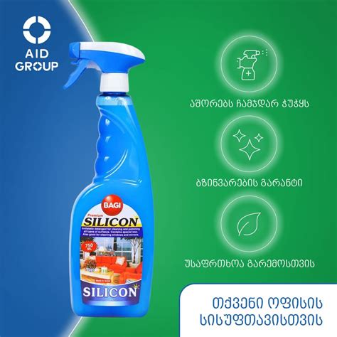 Aid Group Jsc On Linkedin 🔵 შეუკვეთეთ საუკეთესო ხარისხის სადეზინფექციო საშუალებები Aid Group ს ⚡…