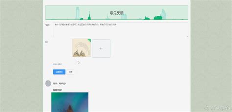 Springbootvue宠物咖啡店管理系统【程序论文开题】 计算机毕业设计 Csdn博客