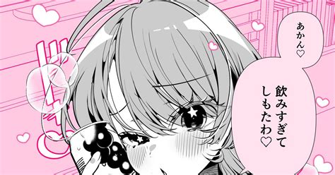 オリジナル 彼女の誘い方が嘘すぎる 御家かえる🐸胃ノ中かわずのマンガ 漫画 創作 バレバレ Pixiv