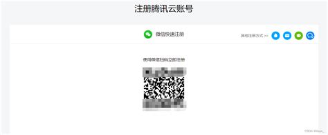 腾讯云对象存储的创建和s3 Browser的使用 Csdn博客
