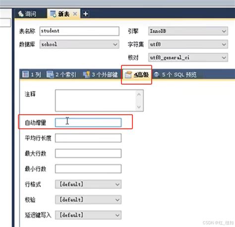 mysql 数据库的连接、操作和数据库表的 修改 mysql连表修改 csdn博客