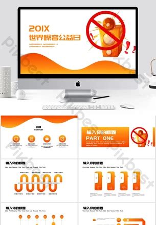 Free Noise Clipart Google Slides And PowerPoint PPT Template Pngtree