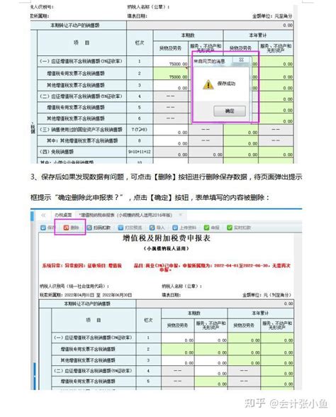 注意！2024年纳税申报时，这150个涉税风险点，一定要铭记于心 知乎
