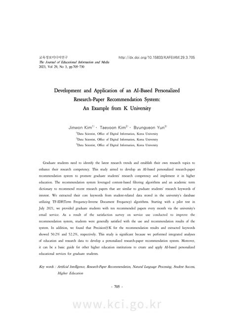Pdf Development And Application Of An Ai Based Personalized Research Paper Recommendation