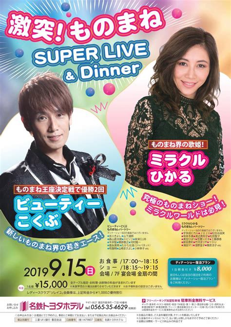Staffからのお知らせ ビューティーこくぶオフィシャルブログ「ビューティーこくぶ」powered By Ameba