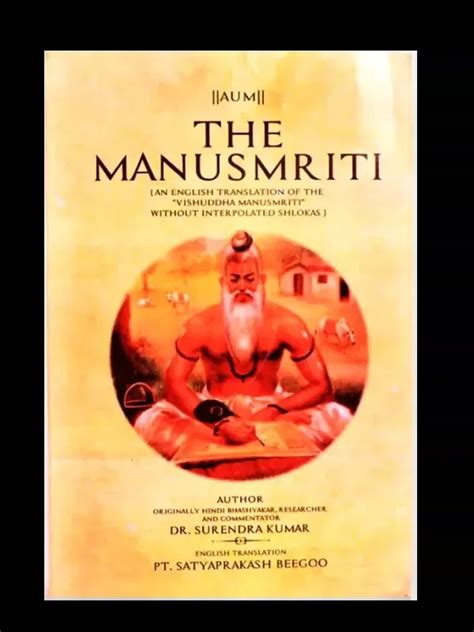 The Manusmriti द मनुस्मृति Aarsh Sahitya