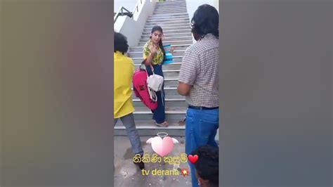 නිකිණි කුසුම ශුටින් අතරතුර 😍 Anushki Kanushki Anu And Kanu Aktuen Nikini Kusuma Shorts