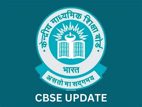 Cbse Board Class 10 Know How To Check