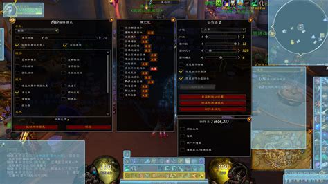 編輯模式擴充包 Edit Mode Expanded 奇樂 魔獸世界中文插件補給站