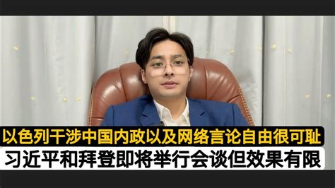 中美“习拜会”定于11月15日进行！白宫悲观表示开了也没什么效果！美国在会前已经进行消极行为！日本和菲律宾建立军事同盟共同对抗最大的敌人北京