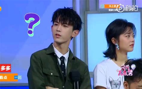 郭俊辰赵今麦快乐大本营预告哔哩哔哩bilibili