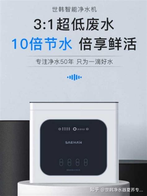 停电后，家里净水器还能正常使用吗？ 知乎