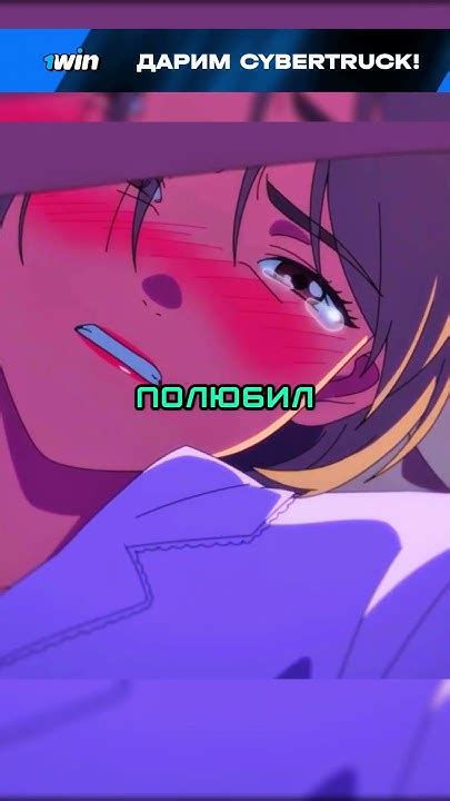 ДЗЮНЬТАН СКАЗАЛ ВСЮ ПРАВДУ ДЖУДЖУ🥺😳 айдол отношения Shorts аниме