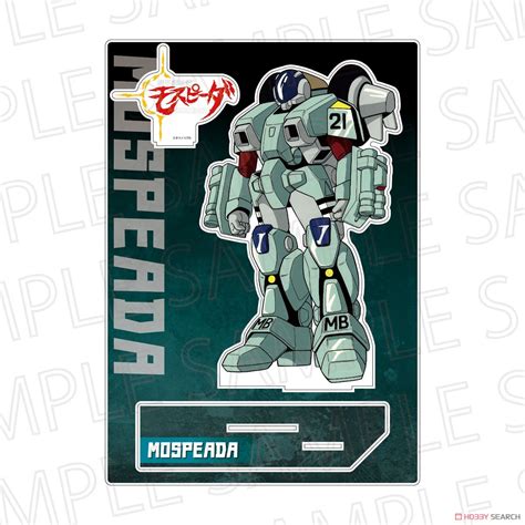 タツノコプロ60周年 Biggestアクリルスタンド モスピーダ キャラクターグッズ 画像一覧