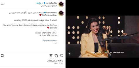 ياسمين صبري ضيفة عمرو أديب الليلة ببرنامج Big Time Podcast مصراوى