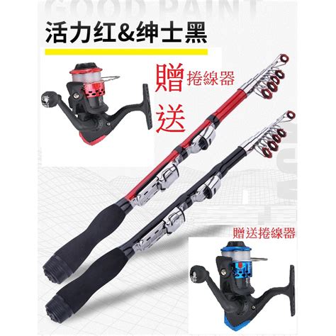 1尺路亞竿的價格推薦 2022年4月 比價比個夠biggo