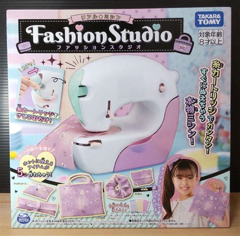 年末のプロモーション タカラトミー｜takara Tomy リアルミシン ファッションスタジオ 小物アクセサリー Id