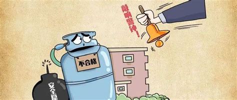这个东西别“凑合”，事关生命安全ng霍琪瑶青岛