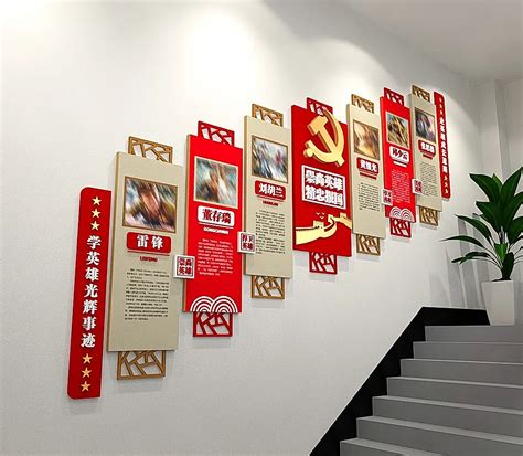 20大党建楼梯文化墙二十大素材模板下载 图巨人