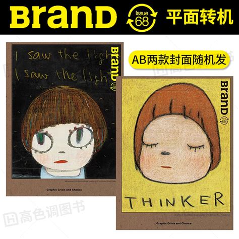 肥皂泡冰心著小学语文教材同步阅读书系小学三年级下册必读课外书籍正版不同时期的散文代表作好梦寄小读者笑再寄小读者等 虎窝淘