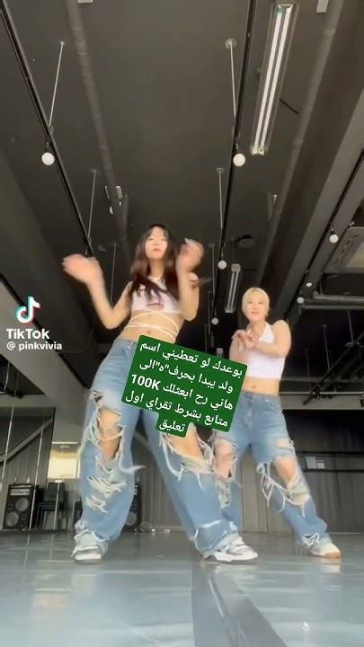 اسم ولدبحرفه Youtube