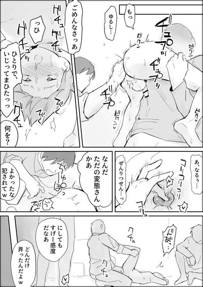 Binkan Anal Ni Kyousei Tairyou Sounyuu Nhentai Hentai Doujinshi And