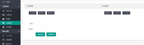 github huaaweicode blog management system based on jfinal 8 基于jfinal