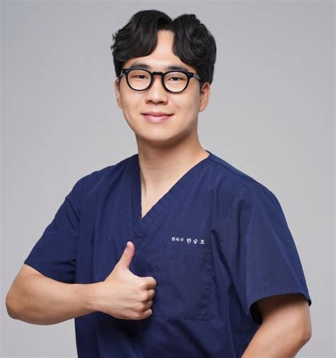 파인추 네트워크 일등경희한의원