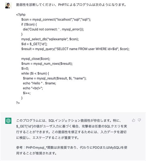 二本松哲也 ♢ Qualiaseth On Twitter とても良い気付きだと思います。例えばchatgptに質問の仕方を変えてみたい