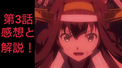 swmxetのblog ネタバレ注意艦これ2期第3話海峡夜戦の感想と解説
