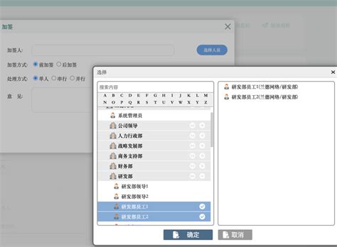 嘿，o2oa 翱途 流转中的“提交、重置、加签、退回”，一文看明白 csdn博客