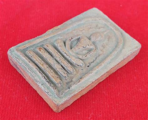 สมเด็จหลังรูปเหมือนหลวงพ่อกวยรุ่น2ยันต์โค้งวัดโฆสิตารามชัยนาท Thanom 2015 Thaipick