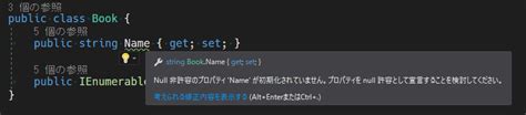 Null Blog