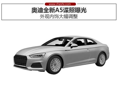 奧迪全新a5諜照曝光 外觀內飾大幅調整 每日頭條