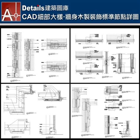 【歐式常用構件門窗系列 歐式新古典建築室內設計裝飾cad 施工大樣圖】 建築cad設計資源庫