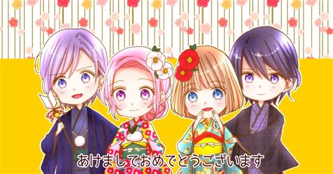 ティーンズラブ 新年あけましておめでとうございます！ やなぎりとのマンガ 漫画 ティーンズラブ漫画 Tlコミック Pixiv