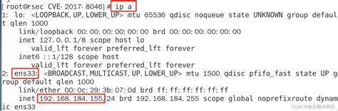 Cve 2017 8046 Spring Data Rest 远程命令执行漏洞复现最详细版本 Csdn博客