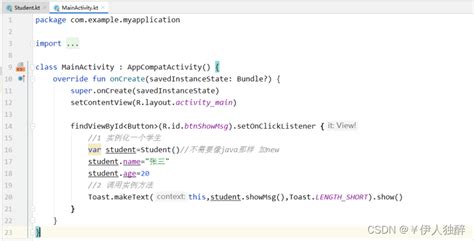 七、kotlin基础学习：1、创建类；2、构造函数；3、继承；4、封装；5、抽象类；6、接口；7、嵌套类；8、内部类；9、枚举类 kotlin