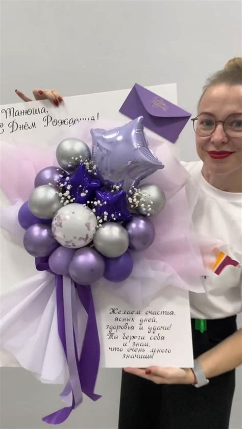 Открытка из воздушных шаров Рождественские письма Букет из воздушных шаров Взрослые подарки