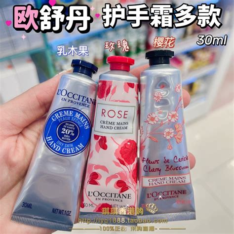 L Occitane Ml