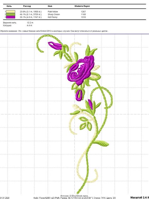 Flowers Machine Embroidery Design Rose Digital Pattern Set Etsy